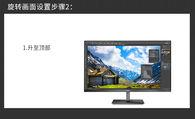 Koios Monitor | Shop