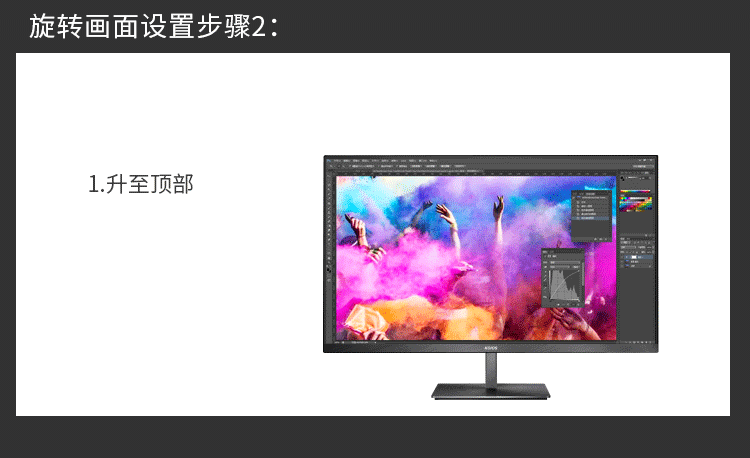 Koios Monitor | Shop
